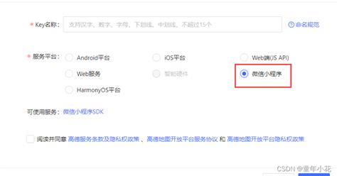 Uniapp 在app中获取经纬度uniapp 获取经纬度 Csdn博客