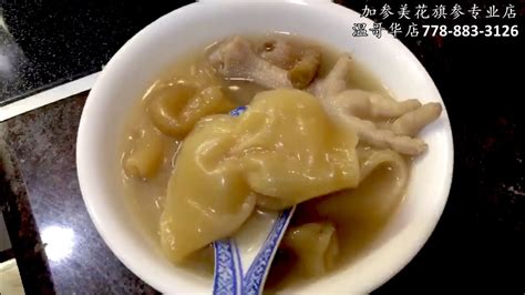 党参莲子百合煲花胶汤—【maybel话你知】white Lotus Lily Bulb Codonopsis Ginseng With