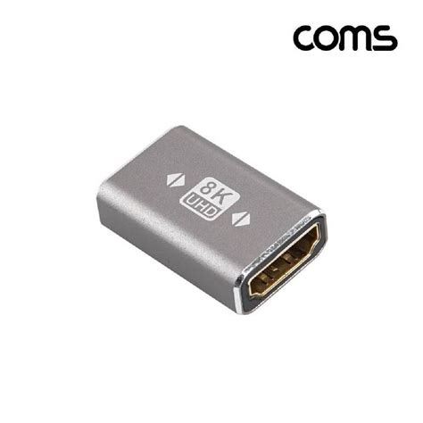 Coms Hdmi 연장 젠더 Ff 8k 60hz 21 Uhd Ih649 홈플러스 택배배송