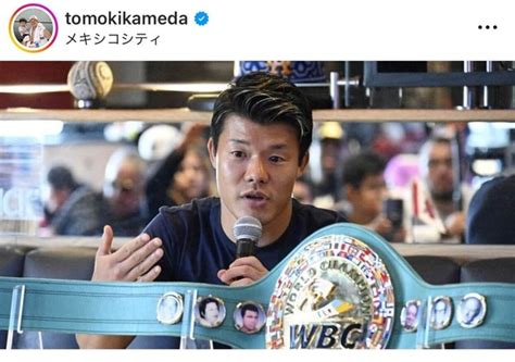 元世界王者・亀田和毅、「なんで認められるの？」井上尚弥の挑戦者に素朴な疑問 「世界ランクはwboだけなのに」 J Cast ニュース【全文表示】
