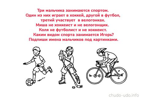 Логические задания для детей 5 6 лет в картинках распечатать