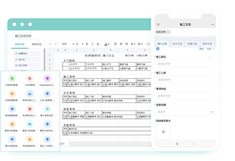 零代码轻量级应用搭建平台 简道云