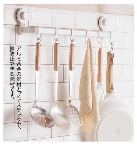 楽天市場吸盤式 キッチンツールフック フック6個付き 穴あけ 不要 壁掛け 収納 タオル掛け タオルハンガー 防水 移動できる キッチン