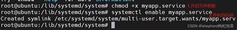 将net6可执行程序注册为linux环境下的systemd Service 并进行自动启动、管理、运行。linux系统部署可执行程序及服务