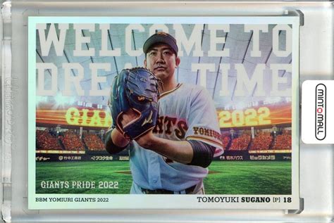 ミントモール Mint 池袋店 2022 Bbm 読売ジャイアンツ 菅野智之 Giants Pride 2022 ホロ紙版 4550