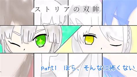 【刀剣乱舞偽実況】春の連番が綺麗な絵を描く Part1後篇 ニコニコ動画