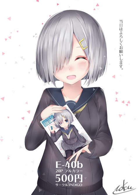 Hamakaze Kantai Collection Drawn By Neku Neku Draw Danbooru