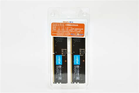 Crucial Ddr5 4800 16gb Kit 降低入手ddr5門檻 超上5200頻寬亮眼