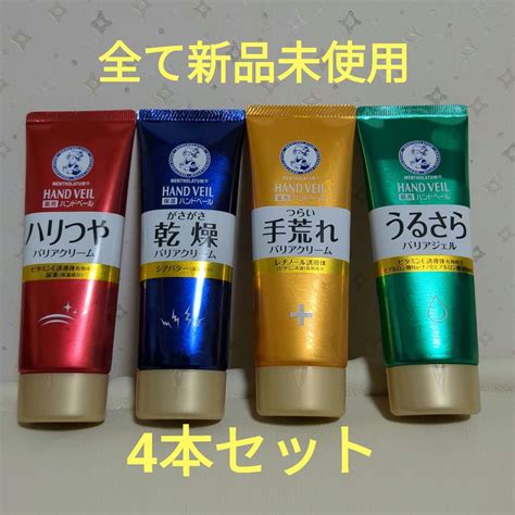 メンソレータムハンドベール ハンドクリーム メルカリ