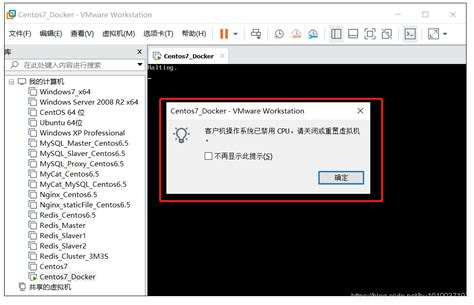 Linux（centos7）下使用halt关机报错：“客户机操作系统已禁止cpu。请关闭或重置虚拟机。”centos 7 Halt Csdn博客