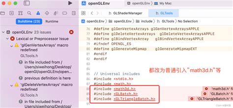 Xcode搭建opengl开发环境xcode添加gltool Csdn博客