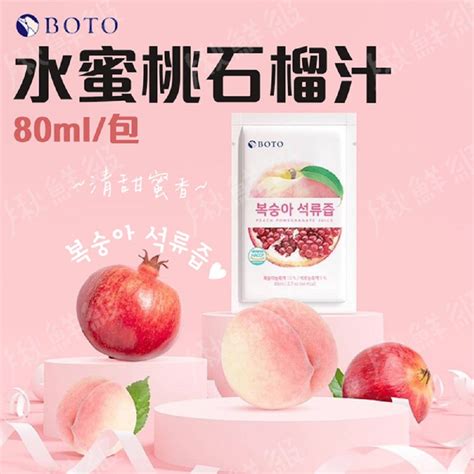 韓國100果汁飲 即開即飲 水蜜桃石榴汁紅石榴美妍飲膠原蛋白飲酸櫻桃汁蘋果汁 飲料 Pchome 24h購物