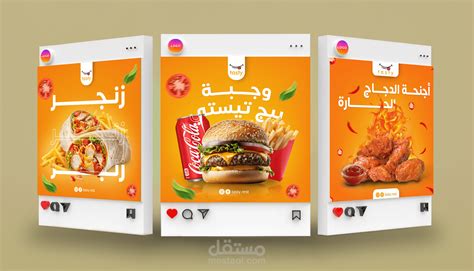 تصميم اعلانات سوشيال ميديا احترافية بنرات مستقل