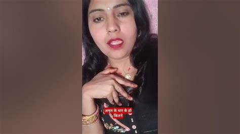 Bhojpuri Kaise Kare Java July Ko Youtube