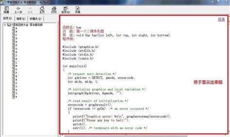 【程序员必备工具】chm文件打开右边是空白怎么办解决教程chm打开空白 Csdn博客 【程序员必备工具】chm文件打开右边是空白怎么办解决教程chm打开空白 Csdn博客