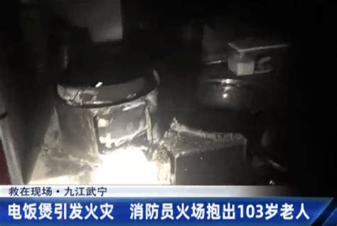 电饭煲故障引发大火？这样使用更安全！内胆