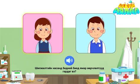 ЭРҮҮЛ МЭНД Эрэгтэй хүн хөнгөнөөр бие засахдаа сууж хэвших нь олон