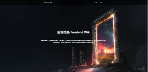 React Frontendwiki Front End Wiki Project Andand Implements The Tree With