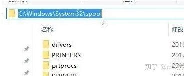 Win7系统打印机删除不掉的解决方法 知乎
