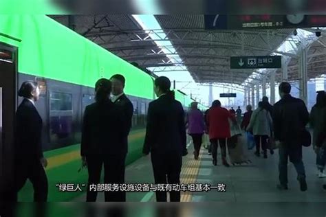 中国“国产绿巨人”来了，国槐绿“复兴号”动车组正式上线国槐绿巨人动车组