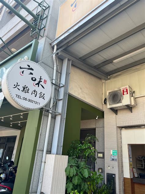 六味火雞肉飯的菜單、評論、圖片台南市永康區好吃、cp值超高的餐廳 愛玩記