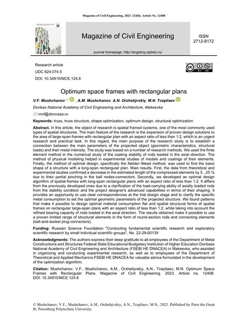 Pdf Optimum Space Frames With Rectangular Plans