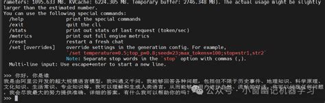 Llm端侧部署系列 陈天奇mlc Llm重磅升级：基于机器学习编译的通用llm部署引擎mlc Llm Csdn博客