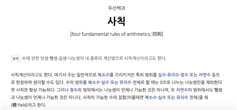 인생의 사칙연산더하기빼기곱하기나누기 네이버 블로그