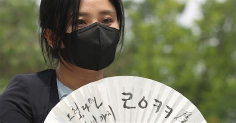 김성진 대표측 이준석 성접대 대가로 받은 박근혜 시계 확보