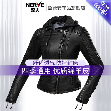 NERVE涅夫摩托车骑行皮衣女款时尚机车骑行衣服夏季防摔夹克四季 虎窝淘