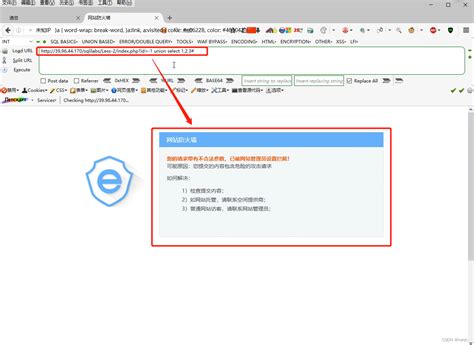 web安全 sql注入 认识安全狗 waf绕过常用方法以及示例 绕安全狗waf csdn博客