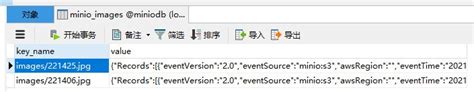 Minio 存储桶通知 Mysql Minio 教程 核心编程
