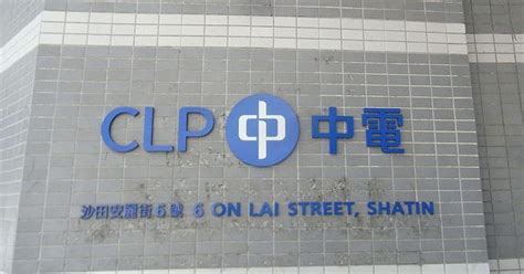 Clp Holdings Earnings Up 176 To Hk595b In H1 Asian Power