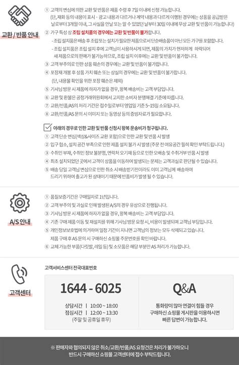 침대프레임 론다 멀바우 헤드리스 침대매트제외 Ssq 오늘의집 쇼핑