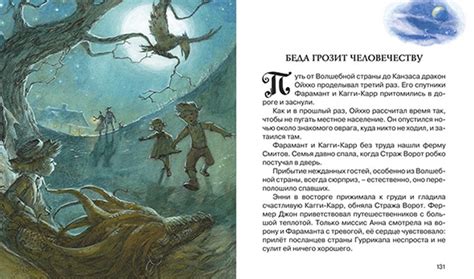 Книга "Тайна заброшенного замка" Александр Волков - купить в Германии ...