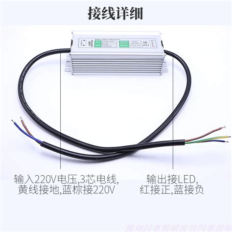 Led防水电源220v Led恒流驱动10w20w30w50w80w100w Led灯珠变压器虎窝淘