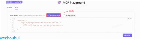 43 dify案例分享 mcp server让工作流秒变第三方可调用服务 dify调用mcp csdn博客