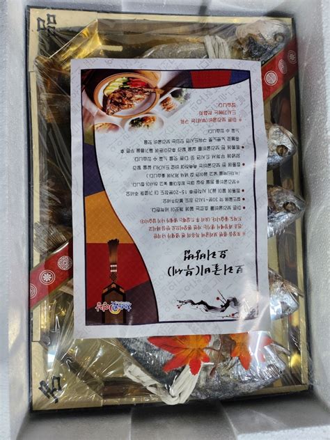 영광법성포 명품굴비 명절 선물세트 바른먹거리 건강 협동조합