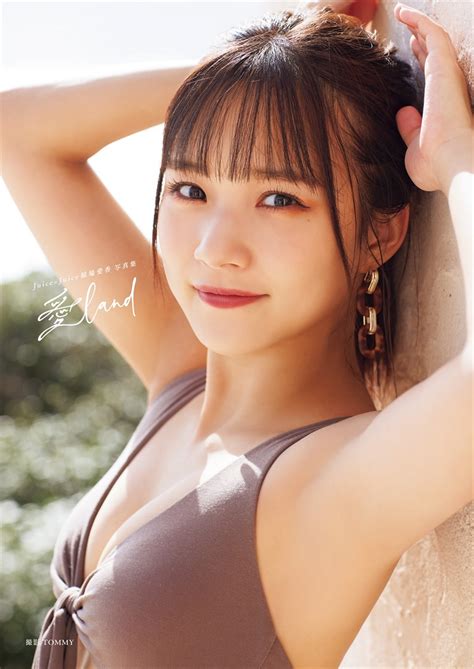 Juicejuice稲場愛香写真集「愛land」が2月の「書泉・女性タレント写真集ランキング」第1位に Tv Life Web