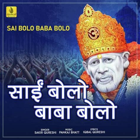 Sai Bolo Baba Bolo Songs Download Free Online Songs Jiosaavn