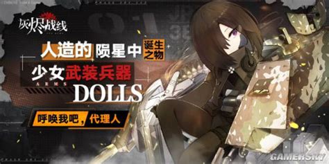 开始入门军事知识？《灰烬战线》全平台公测开启资讯 小米游戏中心