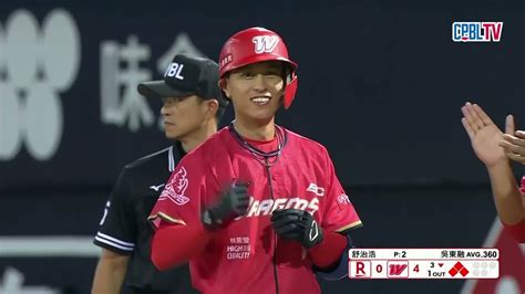 0616 樂天 Vs 味全 三局下，味全攻勢如烈火燃燒，九人輪番上陣攻下七分大局！ Youtube