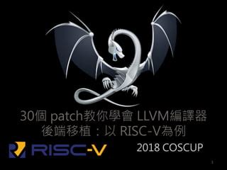 Llvm Basic Porting For Risc V PPT