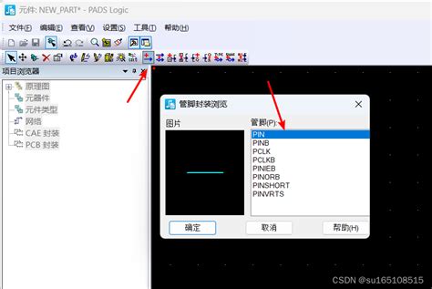 Pads Logic Vx27 原理图库绘制pads怎么建立库元件 Csdn博客