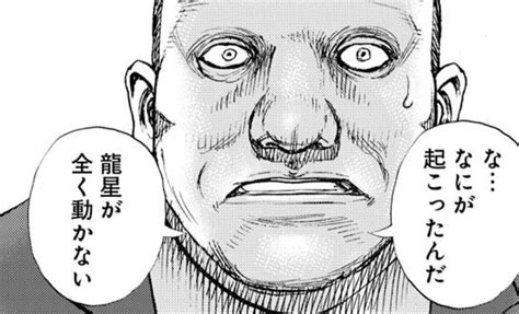 な何が起こったんだ｜あにまん掲示板