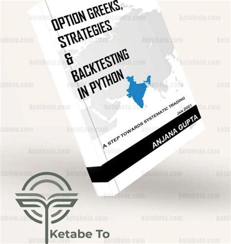 خرید و قیمت کتاب گزینه یونانی ها، استراتژی ها و بک تست در پایتون option