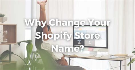 How To Change Shopify Store Name? 4 Simple Steps (2024)