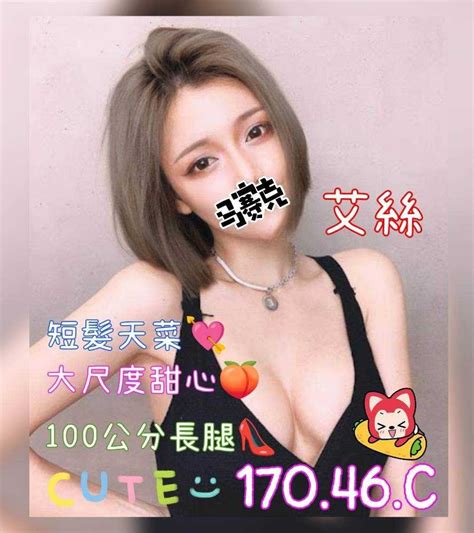 奇蹟館：艾絲 完美娛樂會館