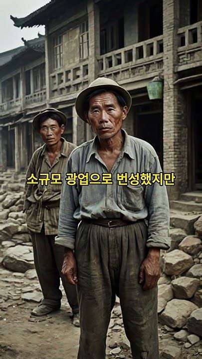 중국 신양 유령 군사 기지 Youtube