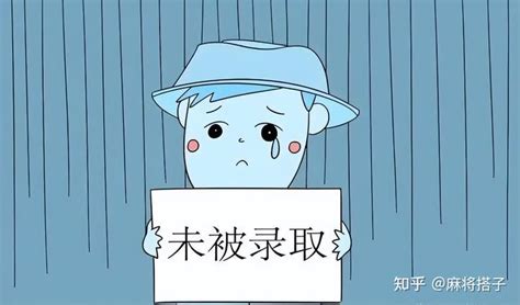 网传两大学生符合国防大学录取分数，不过却被退档了！原因是 知乎